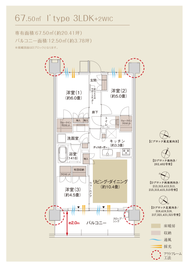 プロミライズ青葉台 予定価格と間取り モデルルーム訪問 おすすめです！ | マンションマニアの住まいカウンター